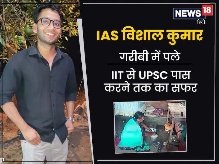 बचपन में चल बसे पिता, विधवा मां ने अकेले गरीबी में की परवरिश, बेटा बना ...