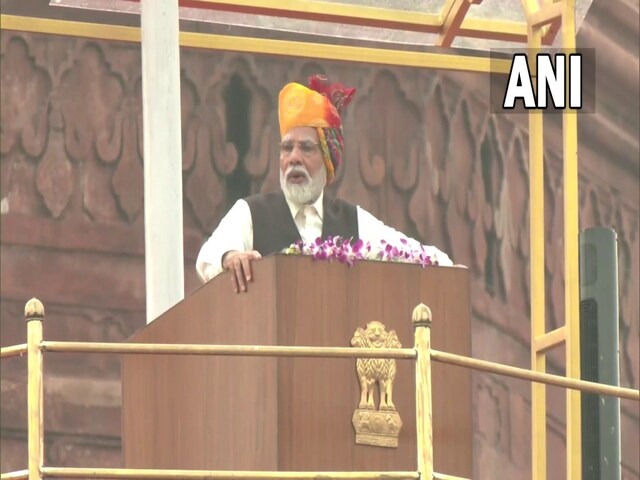 VIDEO: 'चुनो चुनौती सीना तान, जग में बढ़ाओ देश का मान', लाल किले से PM ... VIDEO: 'चुनो चुनौती सीना तान, जग में बढ़ाओ देश का मान', लाल किले से PM ...
