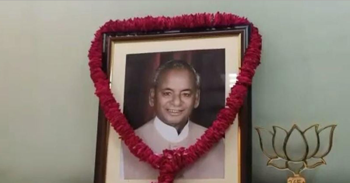 कल्याण सिंह की पुण्यतिथि को हिंदू गौरव दिवस के रूप में मनाएगी बीजेपी, CM योगी आदित्यनाथ समेत ये ...