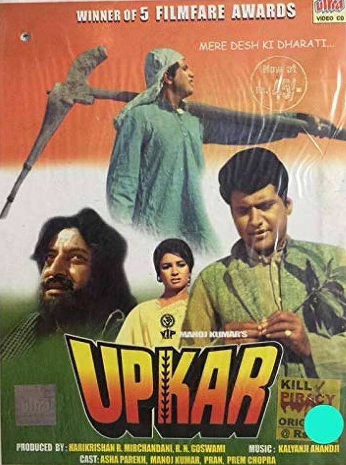 56 साल पहले 15 August पर आई सुपरहिट मूवी, कहानी से गानों तक ने घोला था ...