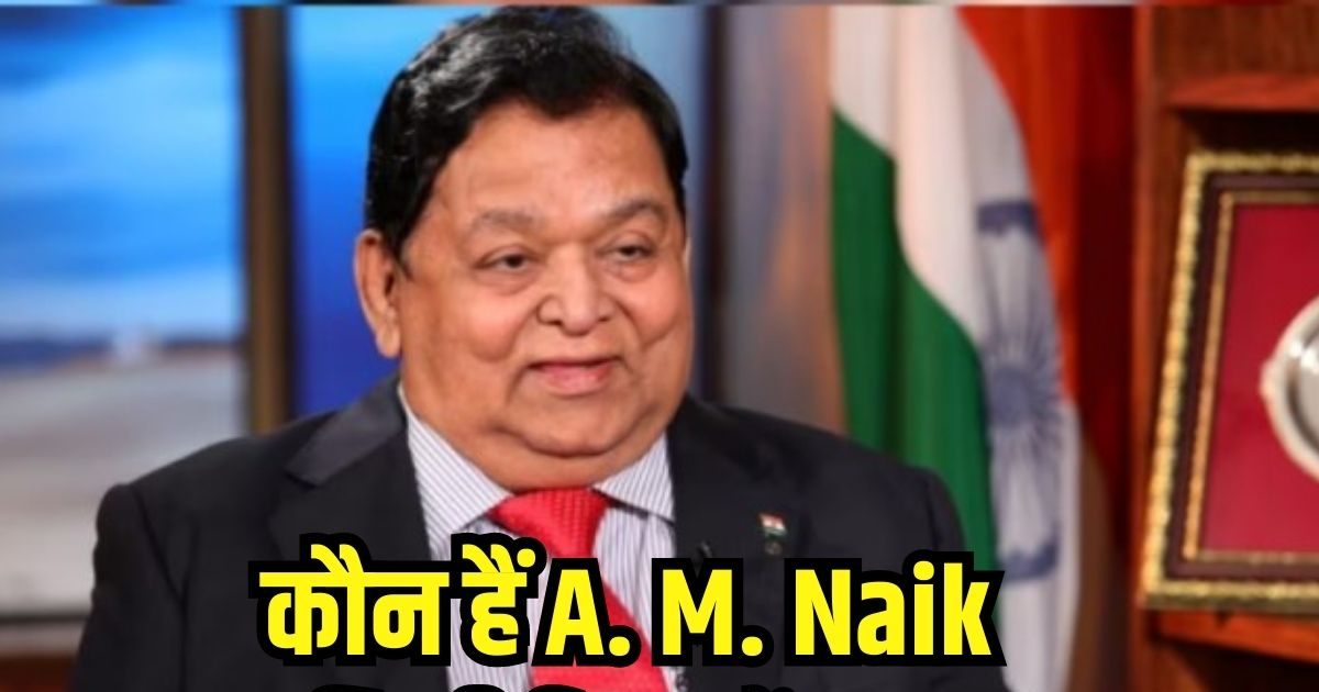 जहां 670 रुपये में शुरू की नौकरी, वहीं के बॉस बनकर हो रहे रिटायर, सम्मान में कंपनी ने शेयरधारकों ...