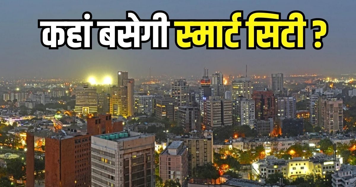New Noida to be built between Gautam budh nagar and bulandshahr ...
