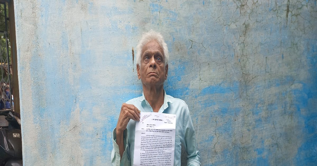 दर-दर भटक रहा दिव्यांग , महिला पटवारी का गुंडाराज, जान से मारने की धमकी ...