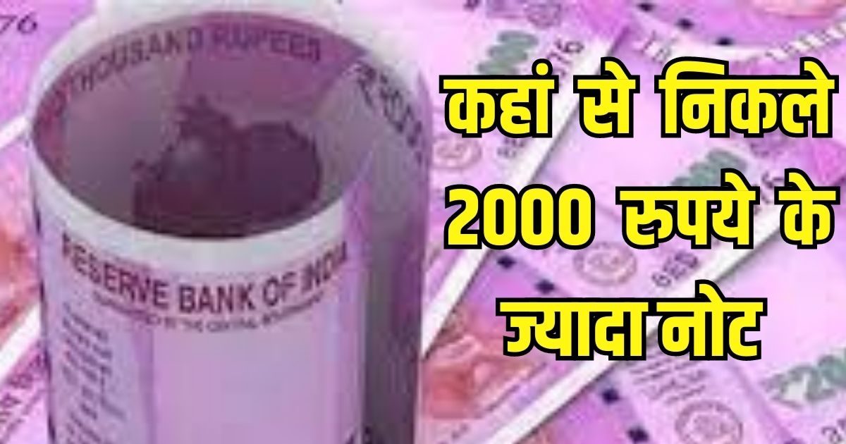 Businessman deposit more 20000 currency notes in bank more comman man ...