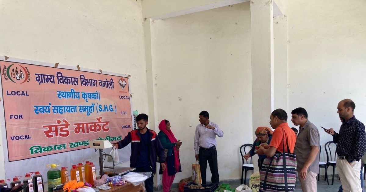 जोशीमठ में संडे मार्केट का आयोजन, अब स्थानीय महिलाओं की आजीविका में ...
