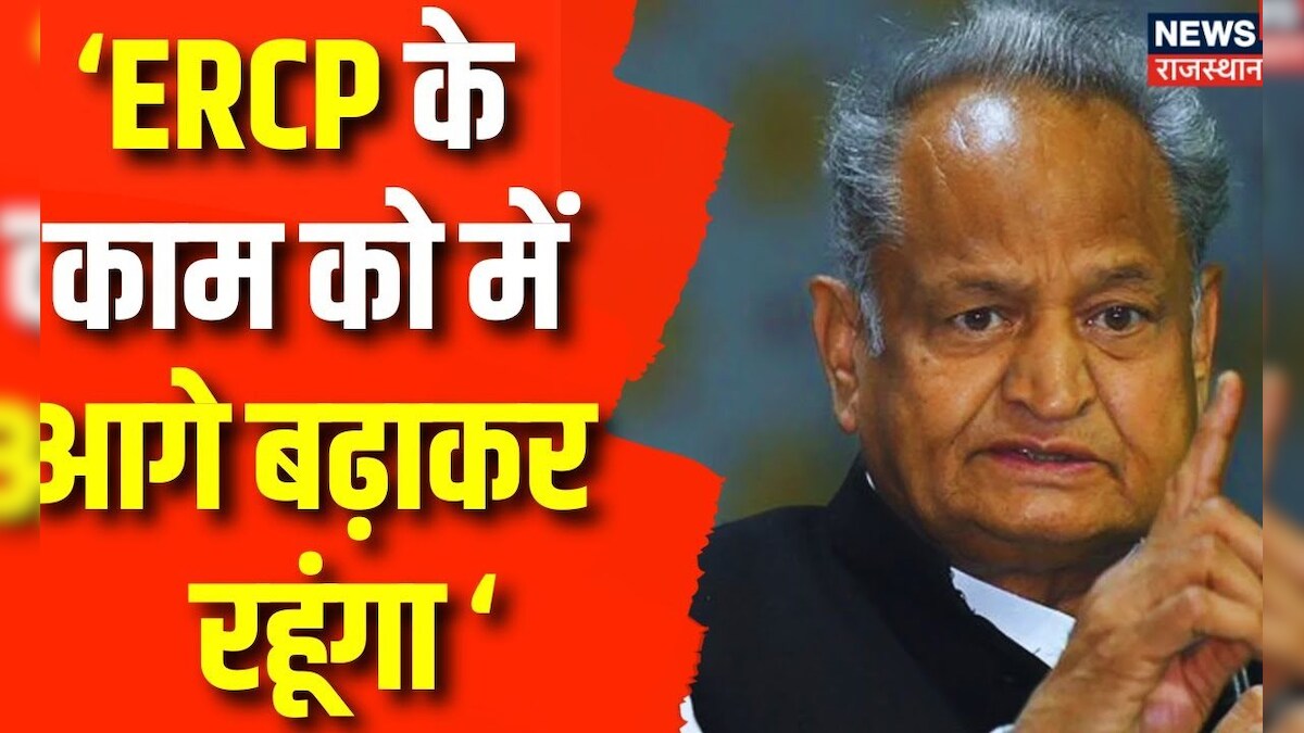 Rajasthan Election 2023: CM Ashok Gehlot ने केंद्र सरकार पर साधा निशाना | PM Narendra Modi ...