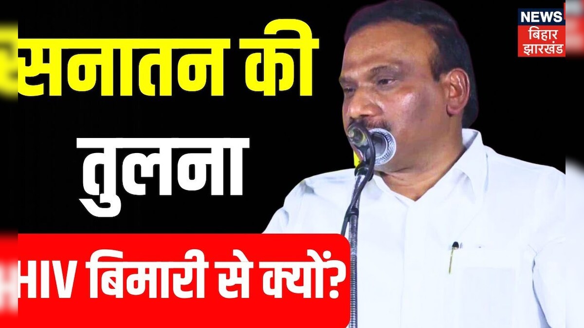 Sanatan Dharma Row : 2024 Election से पहले सनातन पर संग्राम क्यों ...