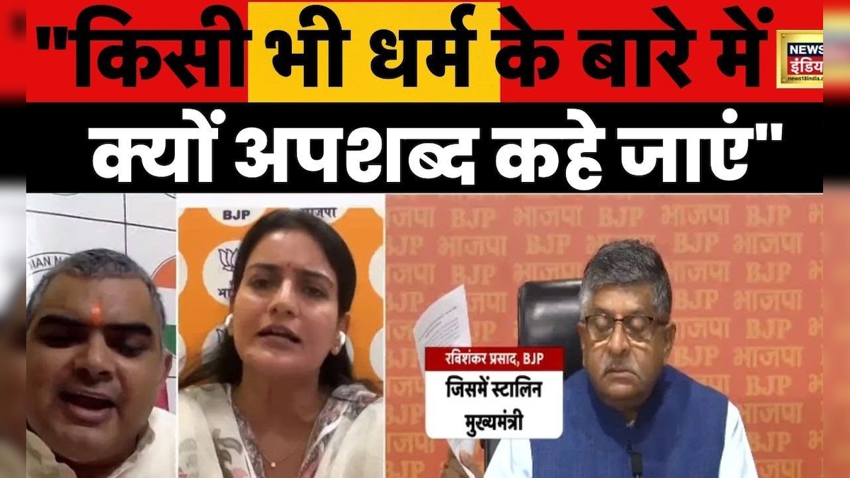 Sulage Sawal : BJP प्रवक्ता Rakhi Rathore ने समझाया क्या कहता है सनातन ...