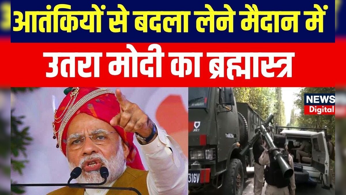 Anantnag Encounter Updates: बदला लेने RPG के साथ उतरे commando।Kashmir ...