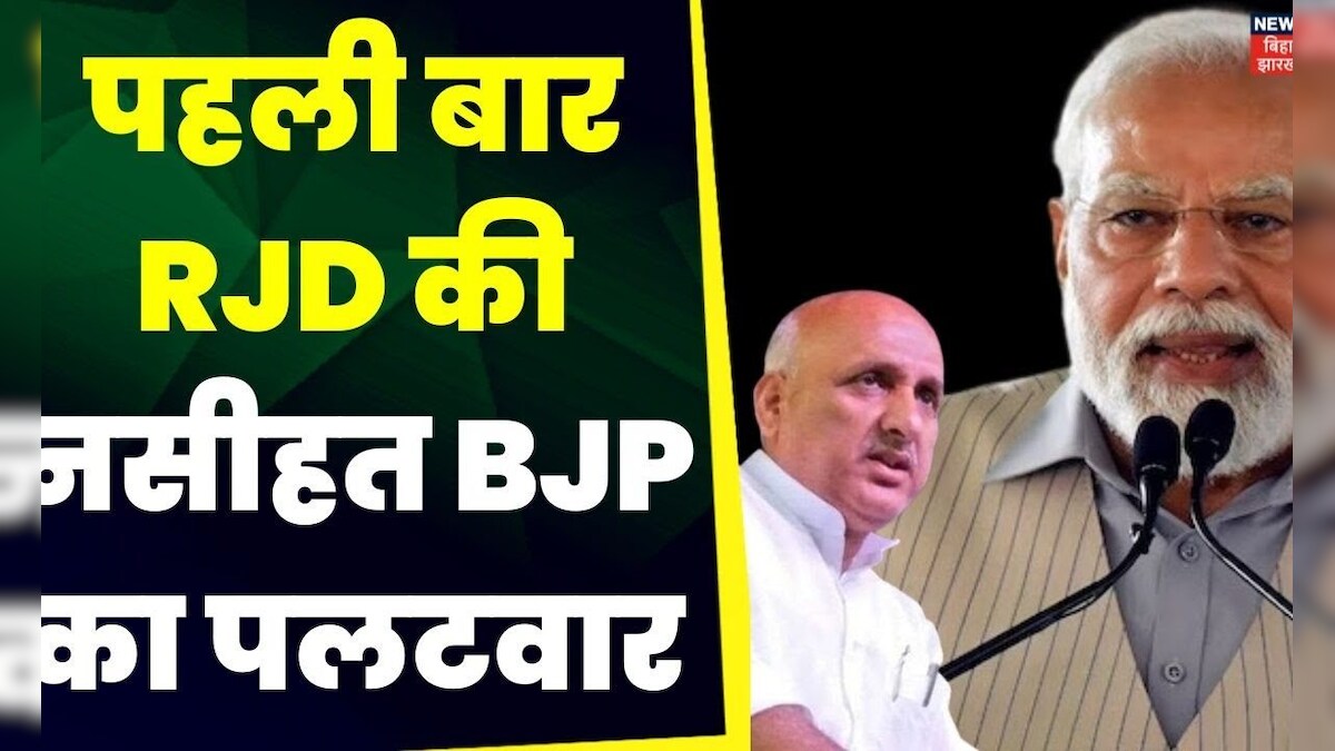 Ramcharitmanas Controversy रामचरितमानस को पोटैशियम साइनाइड बताने पर