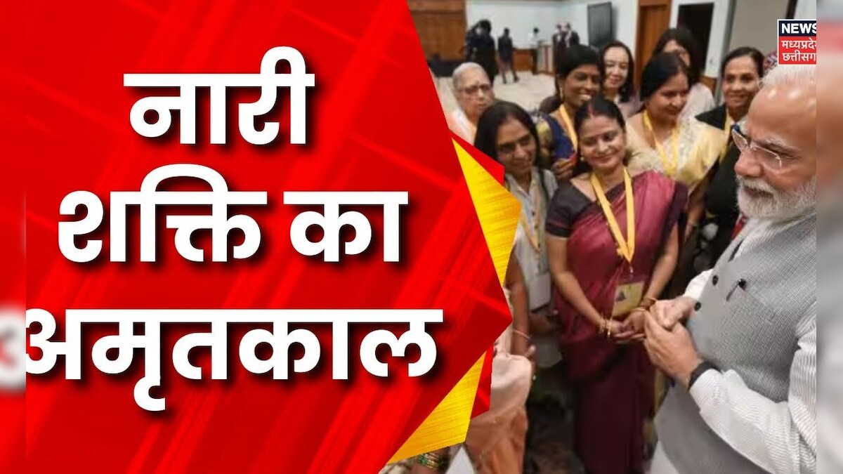 Nari Shakti Vandan Adhiniyam : यह सत्र है खास | PM Modi | women reservation bill | Smriti Irani ...