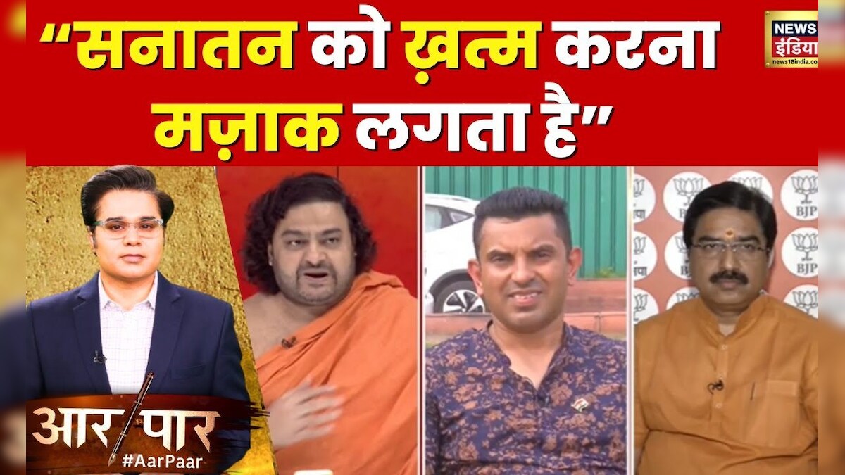 Aar Paar : Swami Dipankar ने कहा इस बात का गर्व है की मैं रामचरित मानस ...