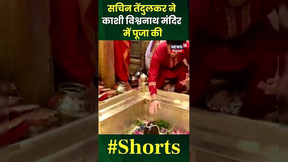 Varanasi : Sachin Tendulkar, Sunil Gavaskar, Kapil Dev, Ravi Shastri ...