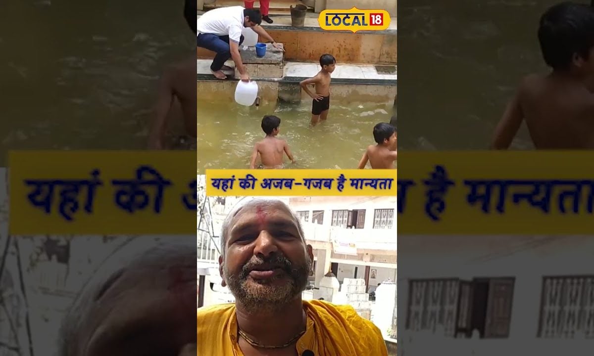 Shiv Kund: Mahakal के इस Mandir में मन्नत पूरी होने पर करना पढता है ये ...