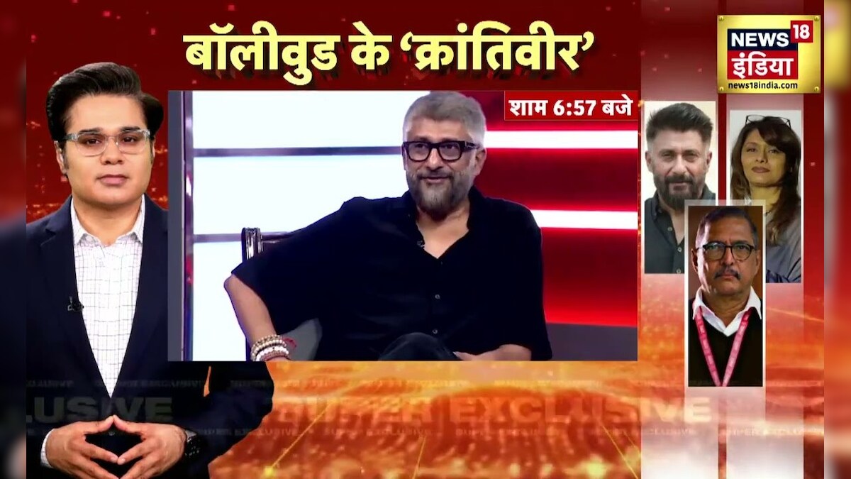 बॉलीवुड के ‘क्रांतिवीर’ Aar Paar शाम 6.57 बजे | PM Modi – News18 हिंदी
