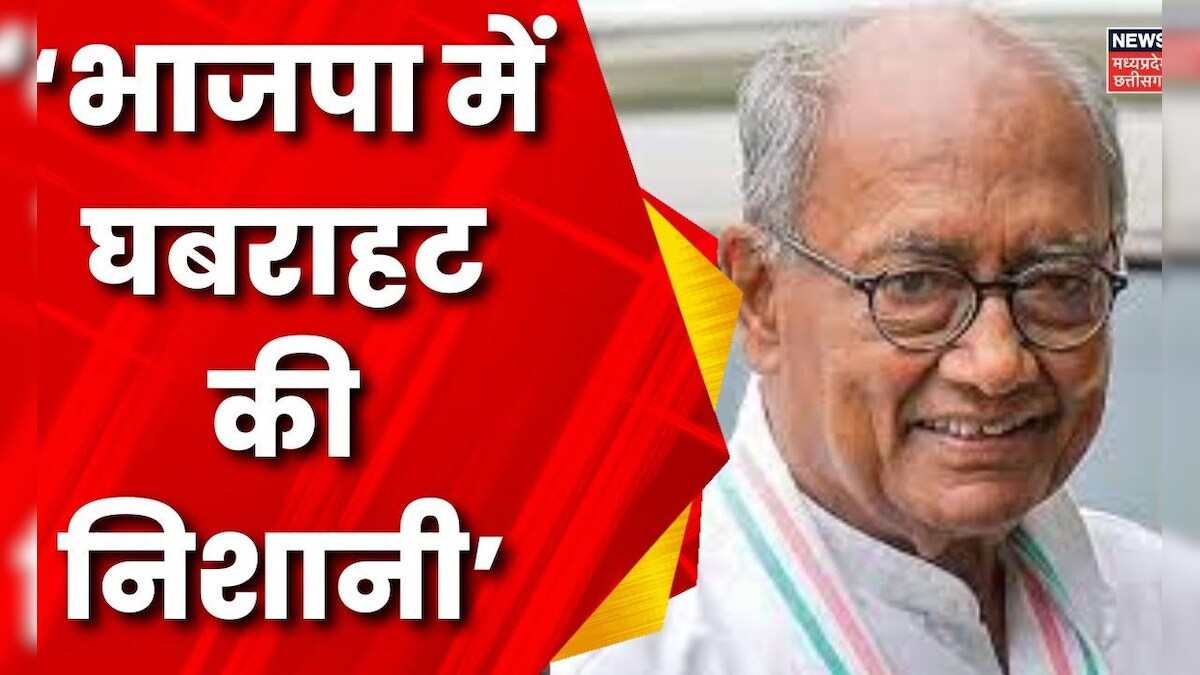 MP Election 2023 : BJP के 39 नामों की लिस्ट हुई जारी | MP News | CM Shivraj | Digvijaya Singh ...