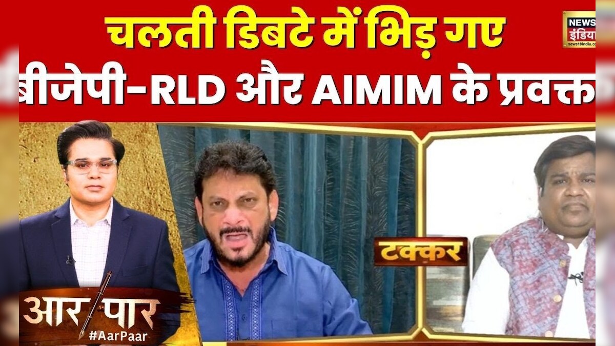 Aar Paar: बीजेपी प्रवक्ता ने क्यों कहा अर्थी के लिए चार लोग नहीं और ...