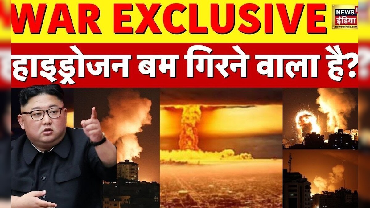 Iran Israel War: इज़राइल ने ट्रूडो को रुलाया! | Israel | Justin Trudeau ...