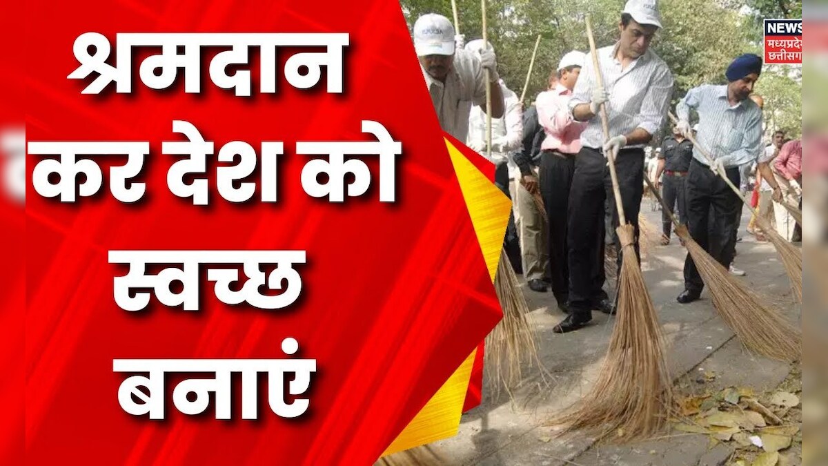 Swachh Bharat Diwas के अवसर पर एक खास संकल्प | Gandhi Jayanti | Latest ...