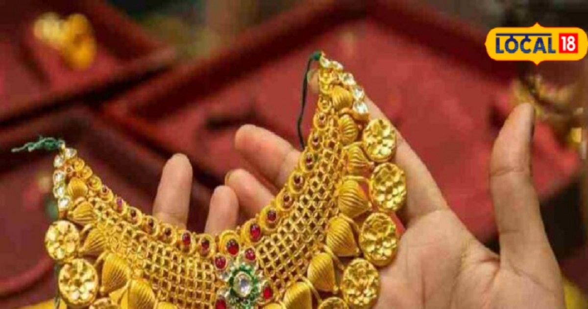 Ranchi Gold Price Update : जन्माष्टमी से पहले निवेश का अच्छा मौका, सोने ...