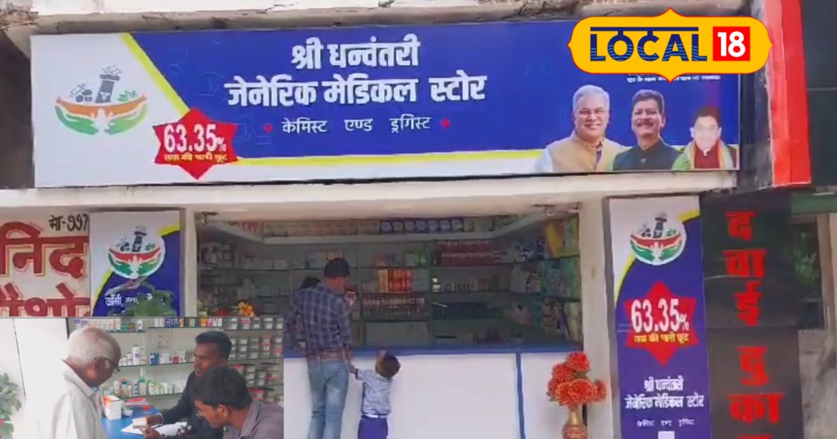 यहां से खरीद सकते हैं सस्ती मेडिसिन, मिलेगा 64% तक की छूट, जानें कैसे उठाए इसका लाभ ...