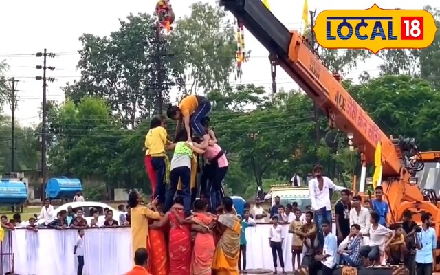 छत्तीसगढ़ में यहां होगी सबसे बड़ी दही हांडी प्रतियोगिता, विजेता को ...