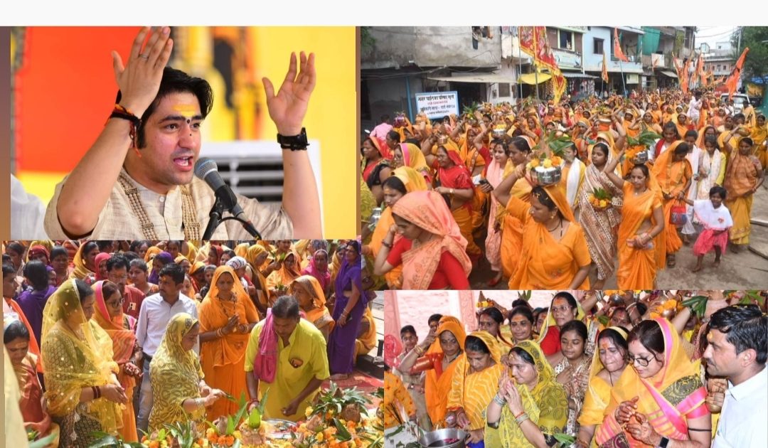 Bageshwar Dham: धीरेंद्र शास्त्री की कथा से पहले कलश यात्रा में उमड़ा ...