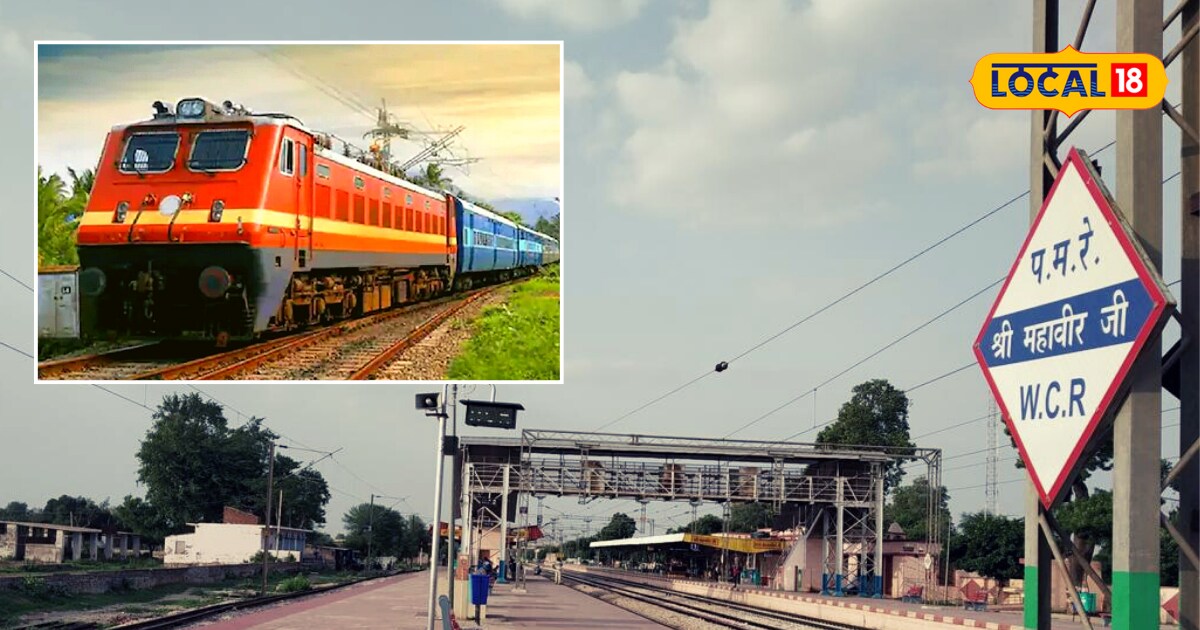 कोरोना के बाद अब फिर से होने लगा महावीर जी स्टेशन में इन ट्रेनों का ...
