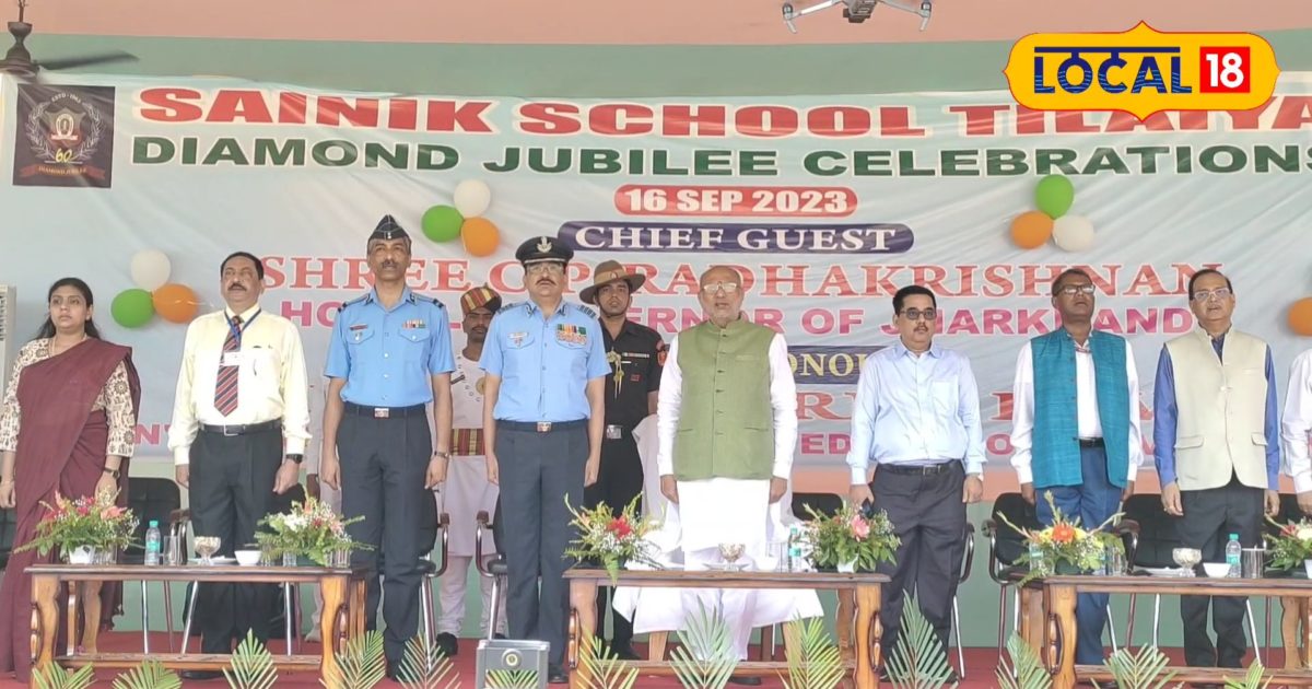 सैनिक स्कूल तिलैया के डायमंड जुबली समारोह में पहुंचे राज्यपाल, 60 साल ...