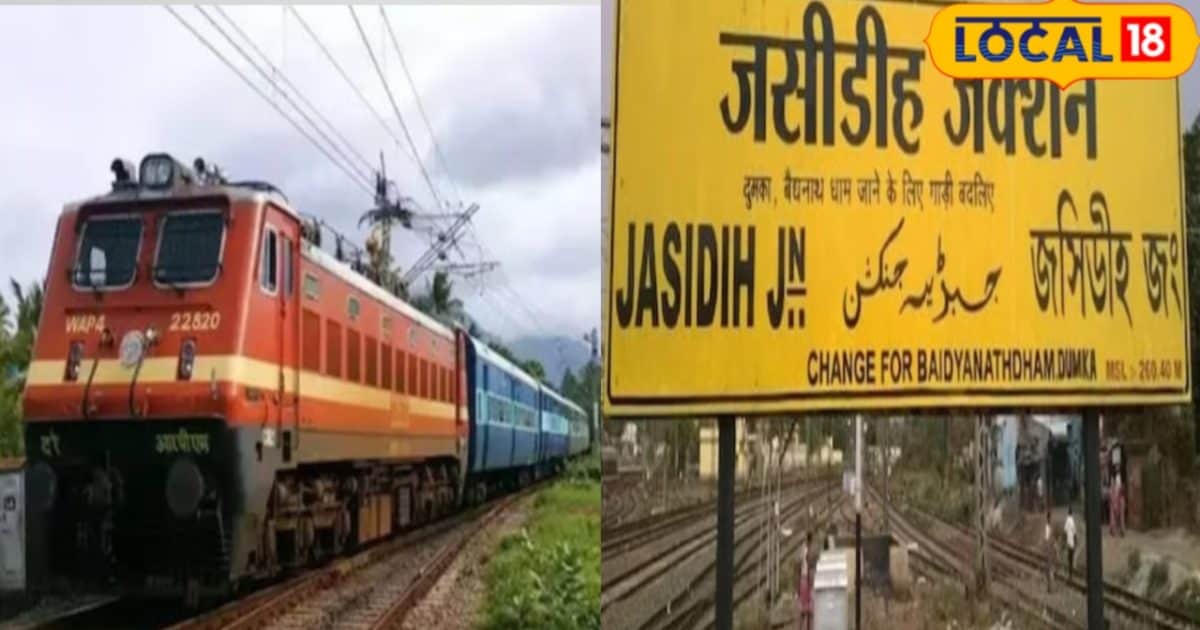 train going from Patna to Howrah and Puri via Jasidih increased route