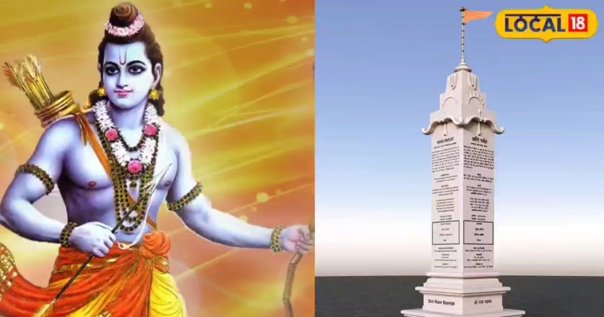 दुनिया में वनगमन पथ को मिलेगी नई पहचान, जहां-जहां रुके थे प्रभु, वहां ...