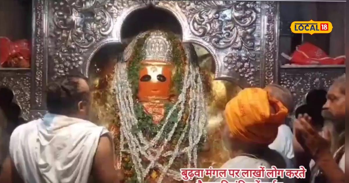 ये है कानपुर का सबसे प्रसिद्ध और प्राचीन हनुमान मंदिर, बुढ़वा मंगल पर ...