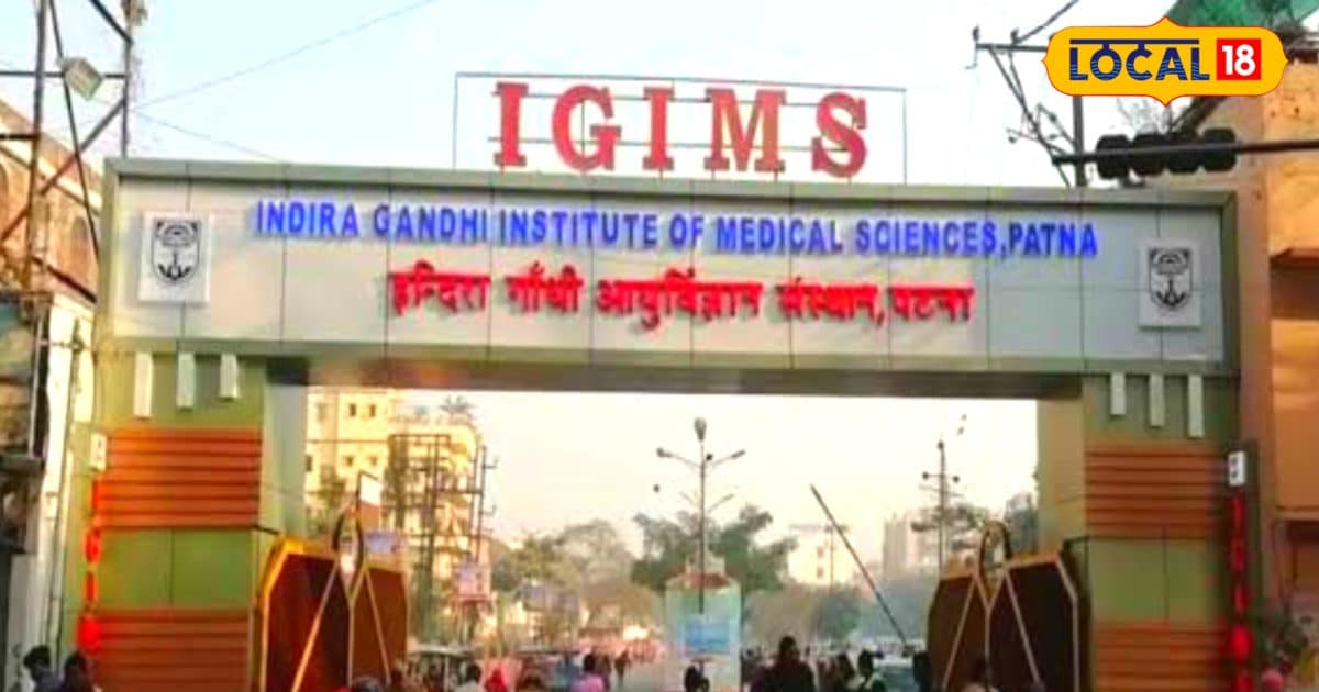 पटना IGIMS में अब इलाज, जांच और ऑपरेशन फ्री: डॉ. एस सिद्धार्थ