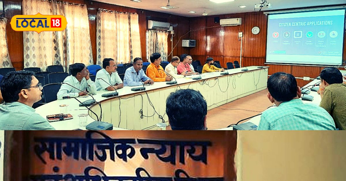 1 से 7 अक्टूबर तक मनाया जाएगा समाज कल्याण सप्ताह, विभिन्न कार्यक्रम ...