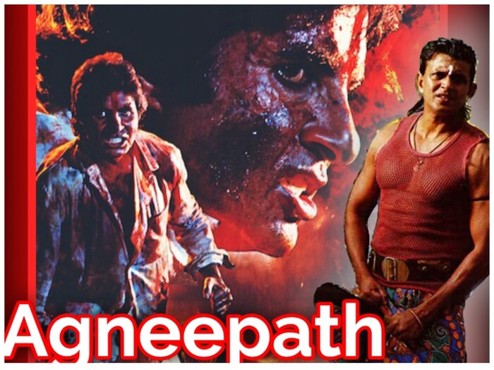 Hit Film का जब 22 साल बाद बना रीमेक, साबित हुई थी ब्लॉकस्टर, लीड एक्टर ...