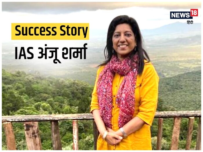 Success Story: स्कूल में फेल होकर भी बन गए IAS-IPS, किसी ने 6वीं में तो ...