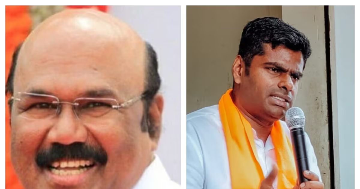 अन्नामलाई से नाराज AIADMK के डी जयकुमार, बोले- बीजेपी के साथ गठबंधन ...