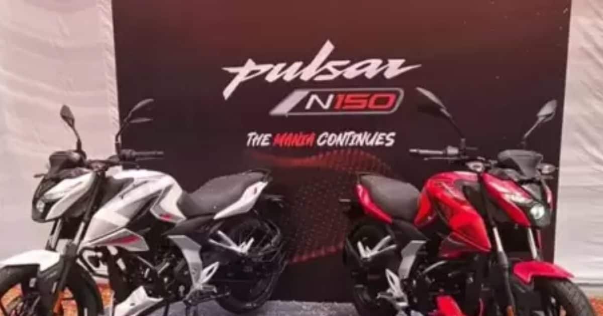 बजाज ने लॉन्च की Pulsar N150 बाइक, प्रोजेक्टर LED हेडलैंप और USB पोर्ट ...