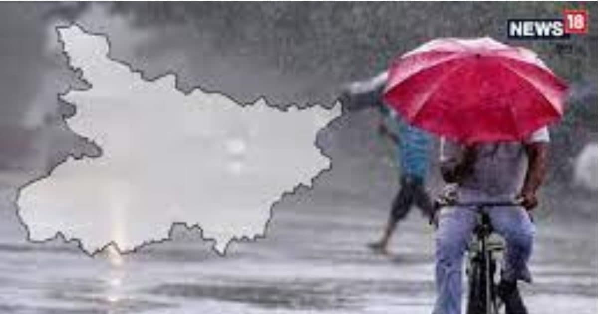 Bihar weather updates heavy to very heavy rain alert issued for four ...