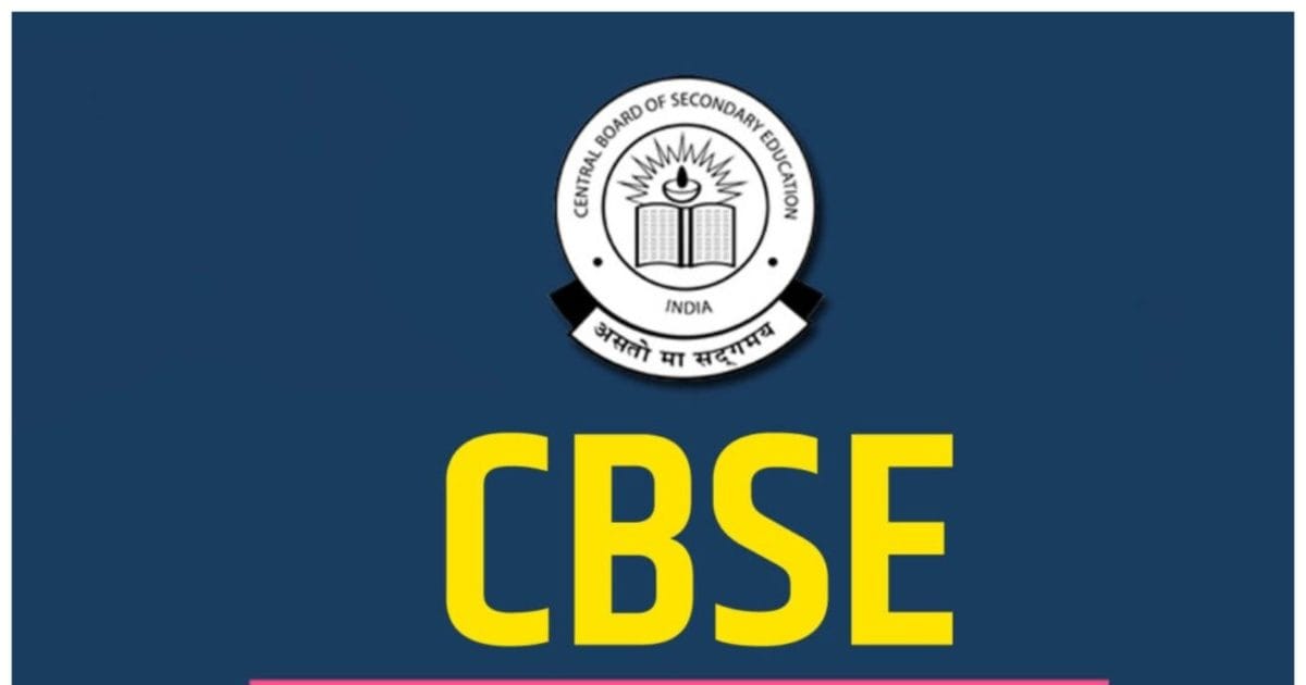 Cbse Scholarship 2023 सीबीएसई स्कॉलरशिप के लिए बढ़ी आवेदन की डेट