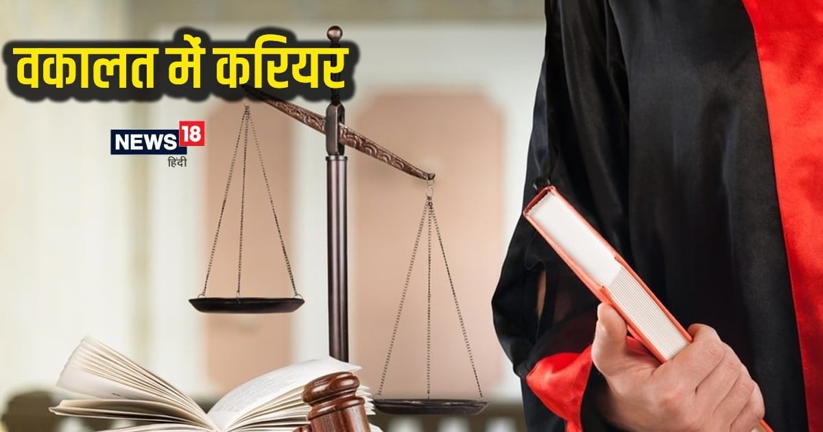 BA LLB vs BBA LLB Which is Better Carrer Option After 12th Course Know ...