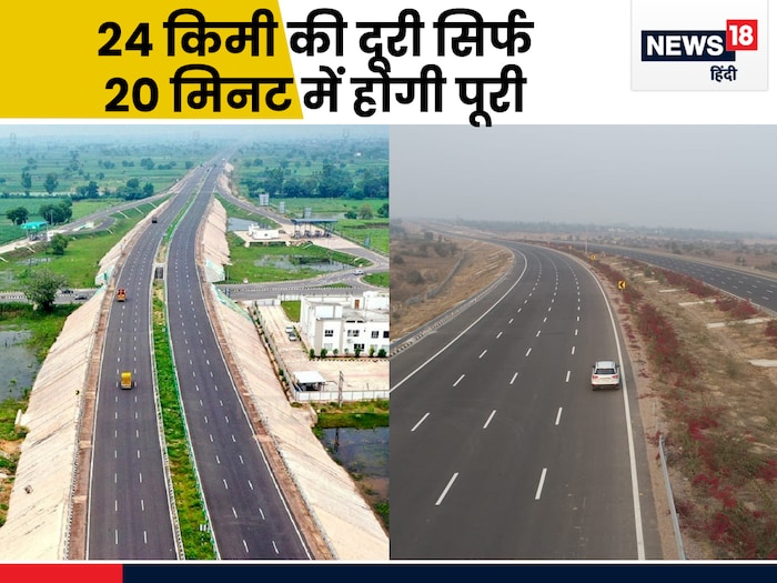 Danapur-Bihta Elevated Road: पटना से दिल्ली 8 घंटे में, बनेगा 25 KM ...