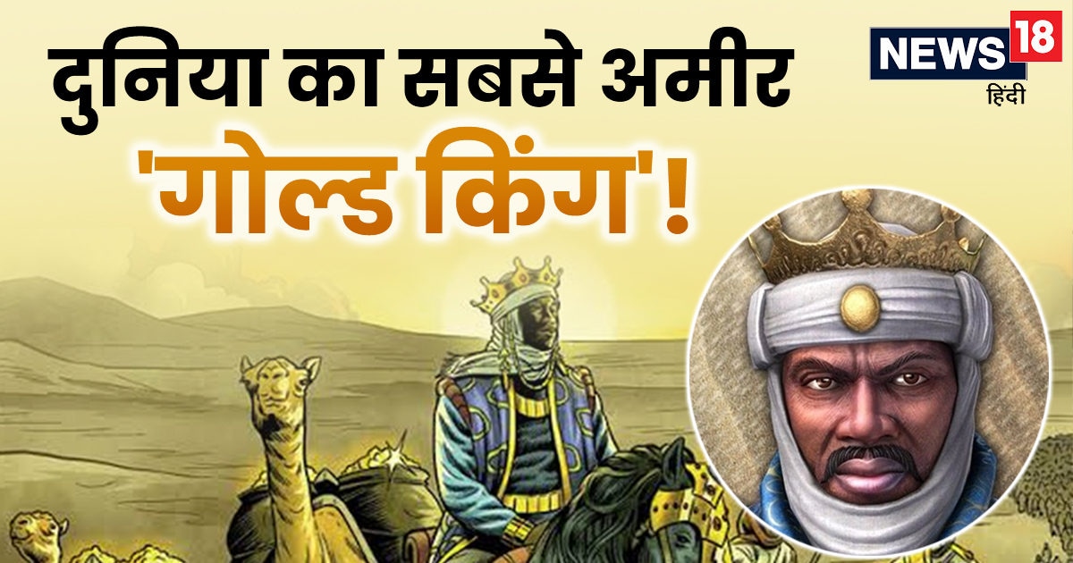 How much gold Mansa Musa the mali emperor had what is the net worth ...
