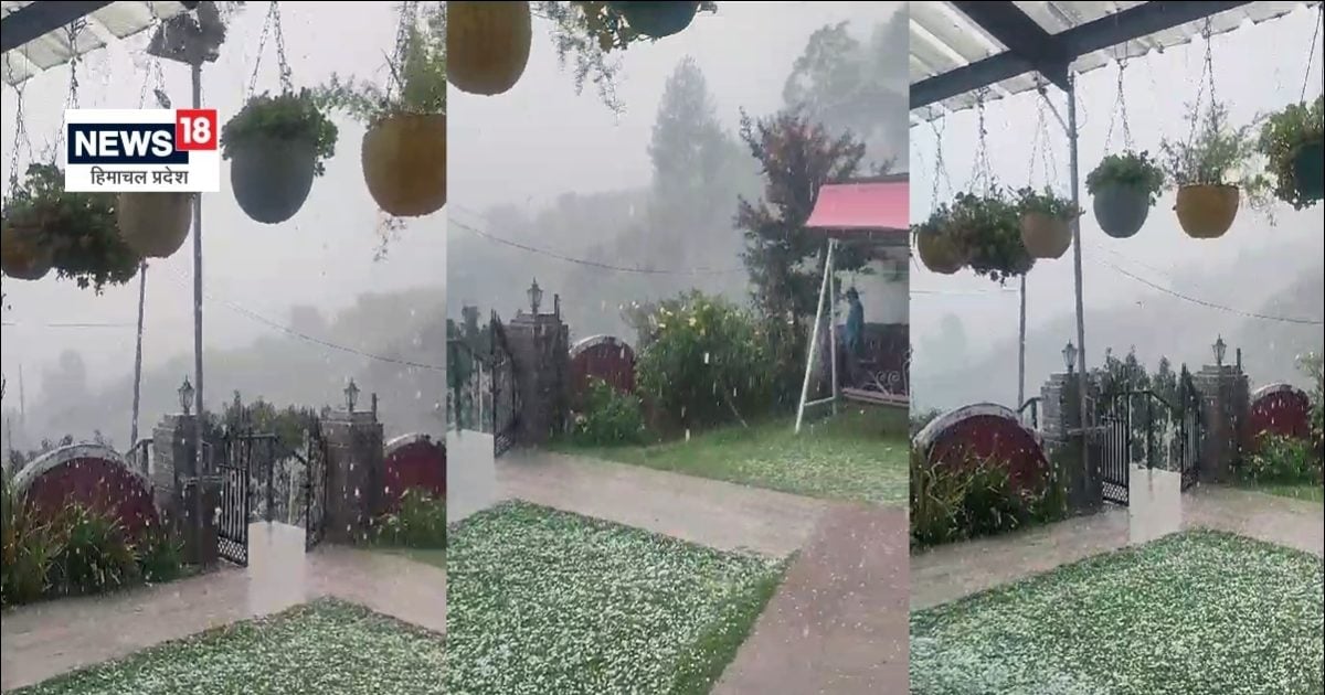 हिमाचल में मौसमः धर्मशाला में 71MM बारिश, रोहड़ू में गिरे ओले, 7 दिन ... हिमाचल में मौसमः धर्मशाला में 71MM बारिश, रोहड़ू में गिरे ओले, 7 दिन ...