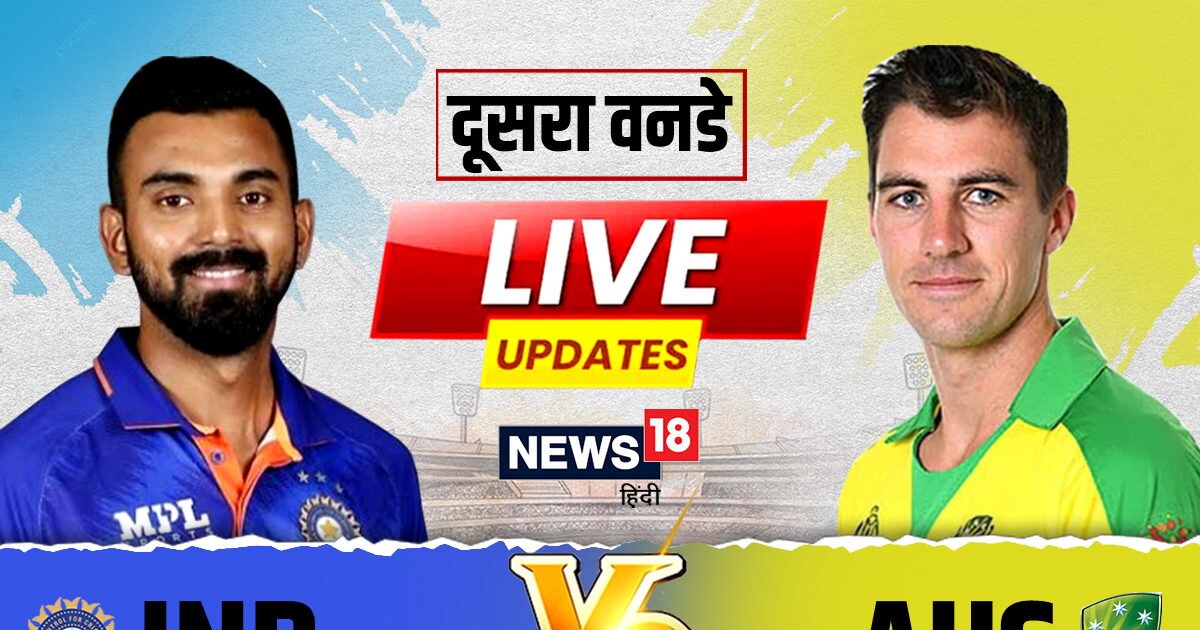 IND vs AUS : भारत ने औस्ट्रेलिया को 99 रन से हराया, 3 मैचों की वनडे ...