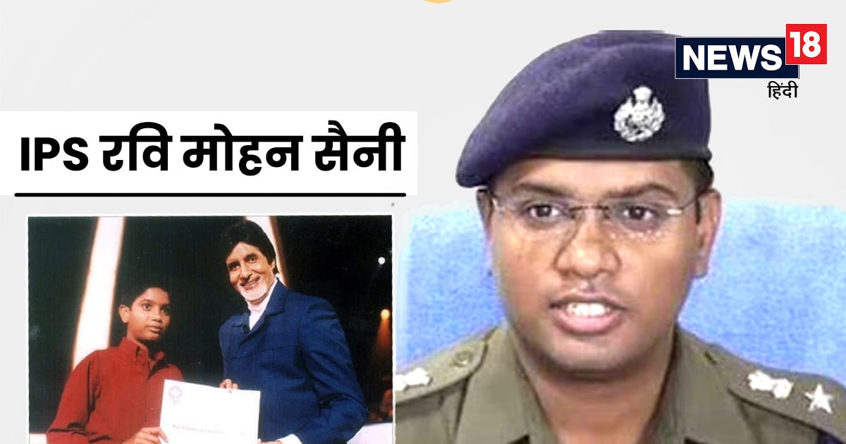 बचपन में KBC में जीते थे 1 करोड़, बिना कोचिंग 2 बार पास की UPSC परीक्षा ...