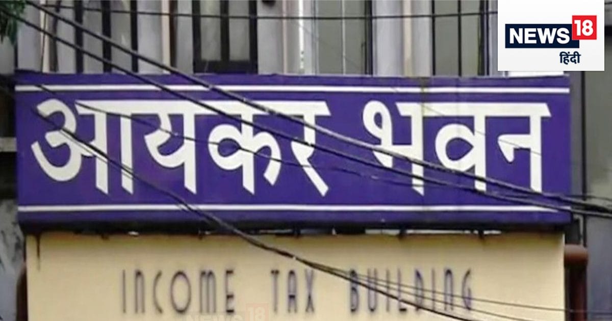 Income Tax Recruitment 2023: इनकम टैक्स में बिना परीक्षा नौकरी पाने का ... Income Tax Recruitment 2023: इनकम टैक्स में बिना परीक्षा नौकरी पाने का ...