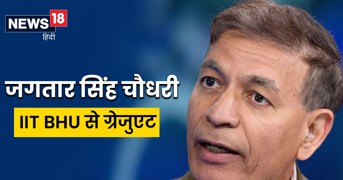 पिता किसान, घर में नहीं थी लाइट, बेटे ने पेड़ के नीचे पढ़कर काटा वक्त, आज हैं अमेरिका में CEO ...