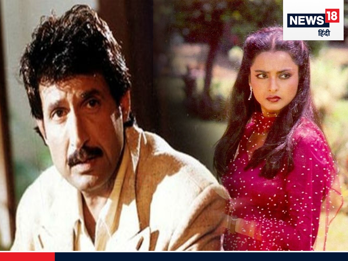 रियल लाइफ में 'गुंडागर्दी' करते थे रेखा संग नजर आ रहे एक्टर, 1 डांट से ...