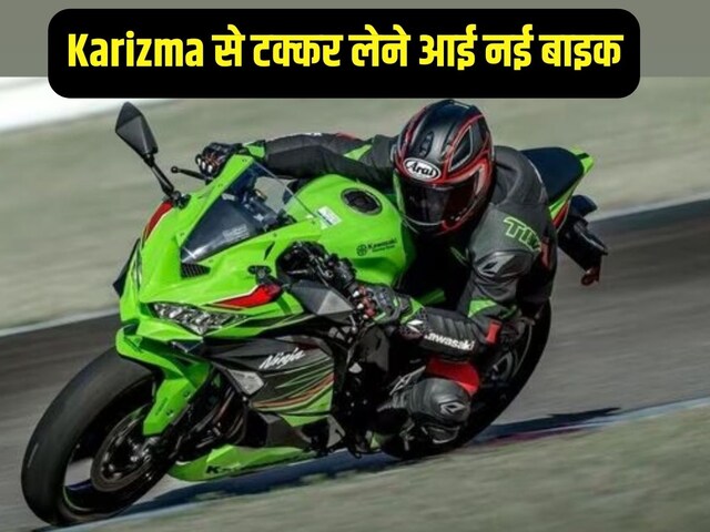 Kawasaki ninja zx 4r launched in india price features specifications engine power details ...